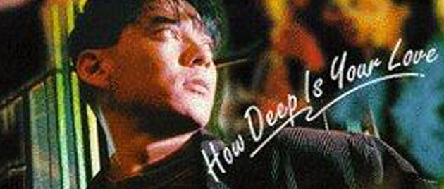 How Deep Is Your Love (1994) | Asian Film