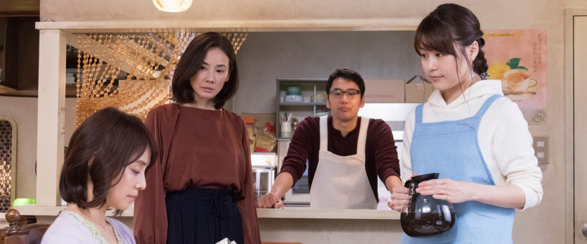 Café Funiculi Funicula (2018) | Asian Film